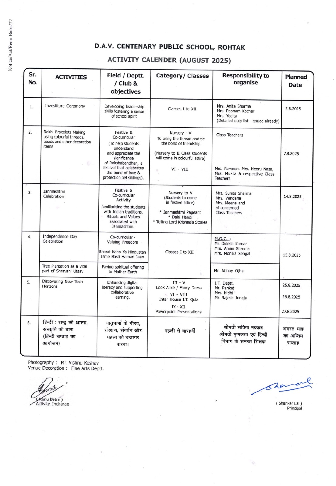 DAV CENTENARY PUBLIC SCHOOL, ROHTAK