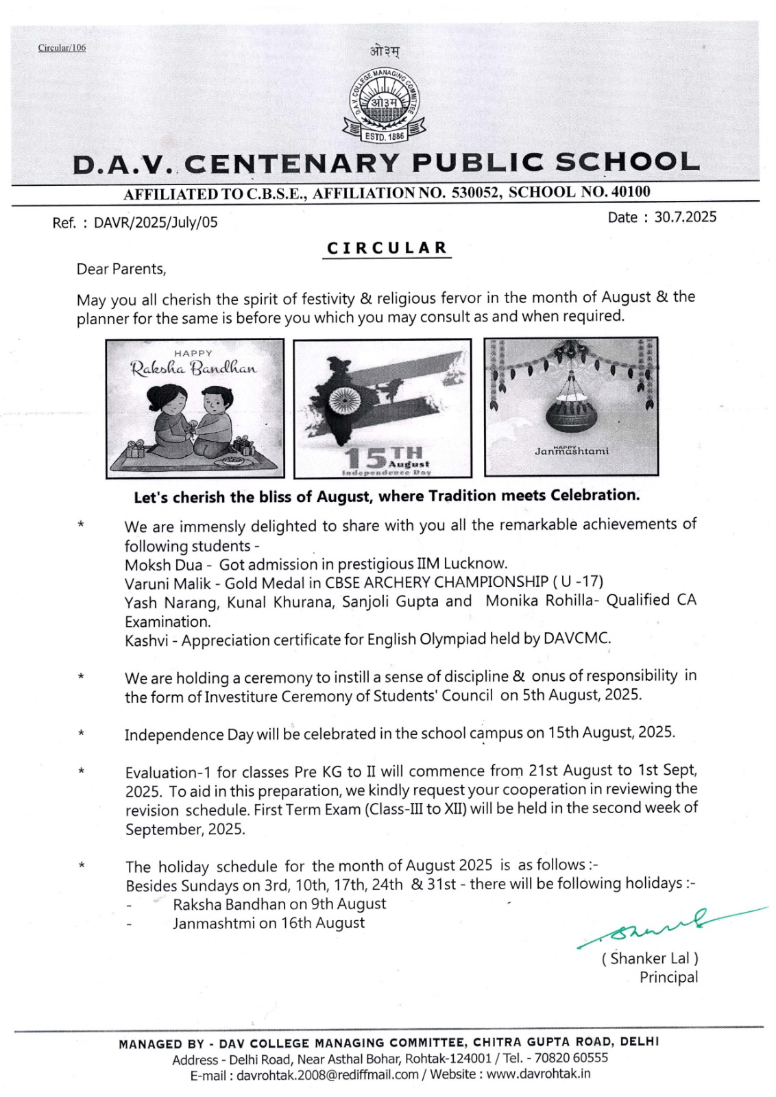 DAV CENTENARY PUBLIC SCHOOL, ROHTAK